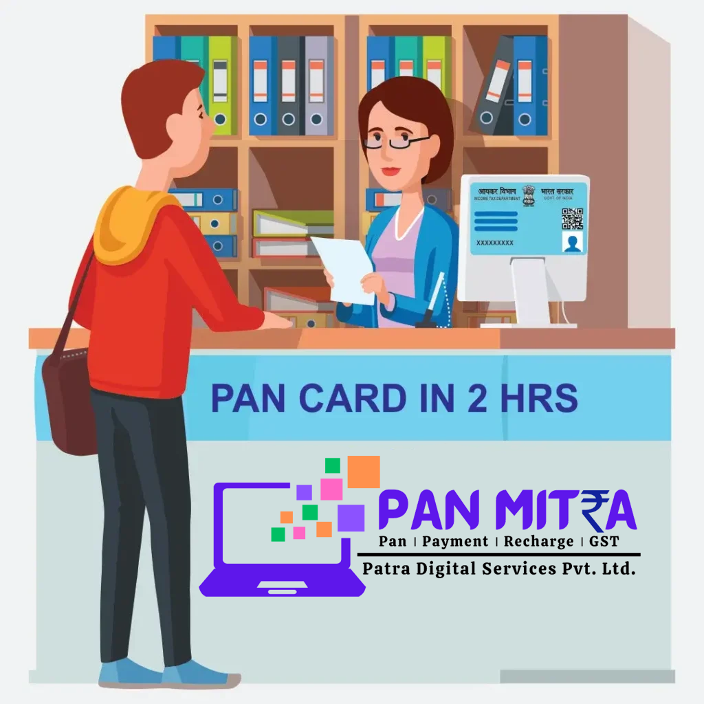 PAN MITRA MERA CSP
